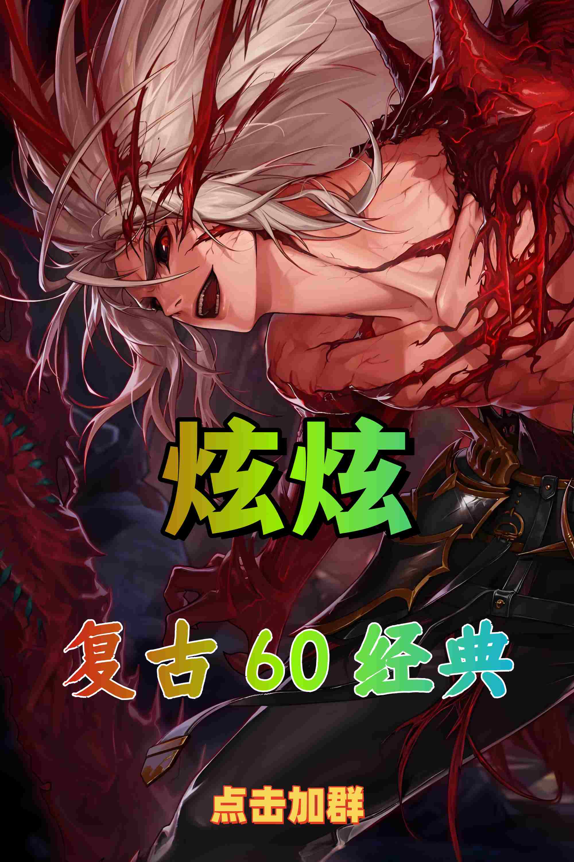 DNF公益服-DNF怀旧服-123dnf私服发布网